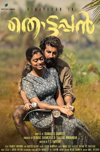 Malayalam Film Thottappan Is Streaming on Netflix, Release Date 8th ...