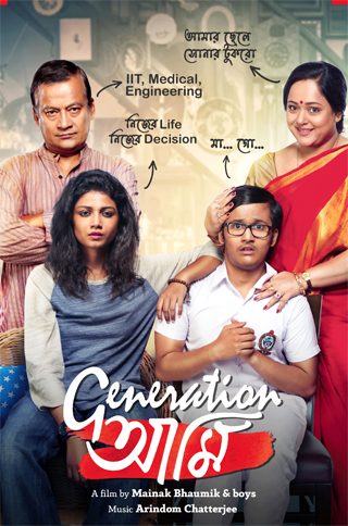 Generation Ami Movie Online Watch Streaming Amazon Prime on Amazon