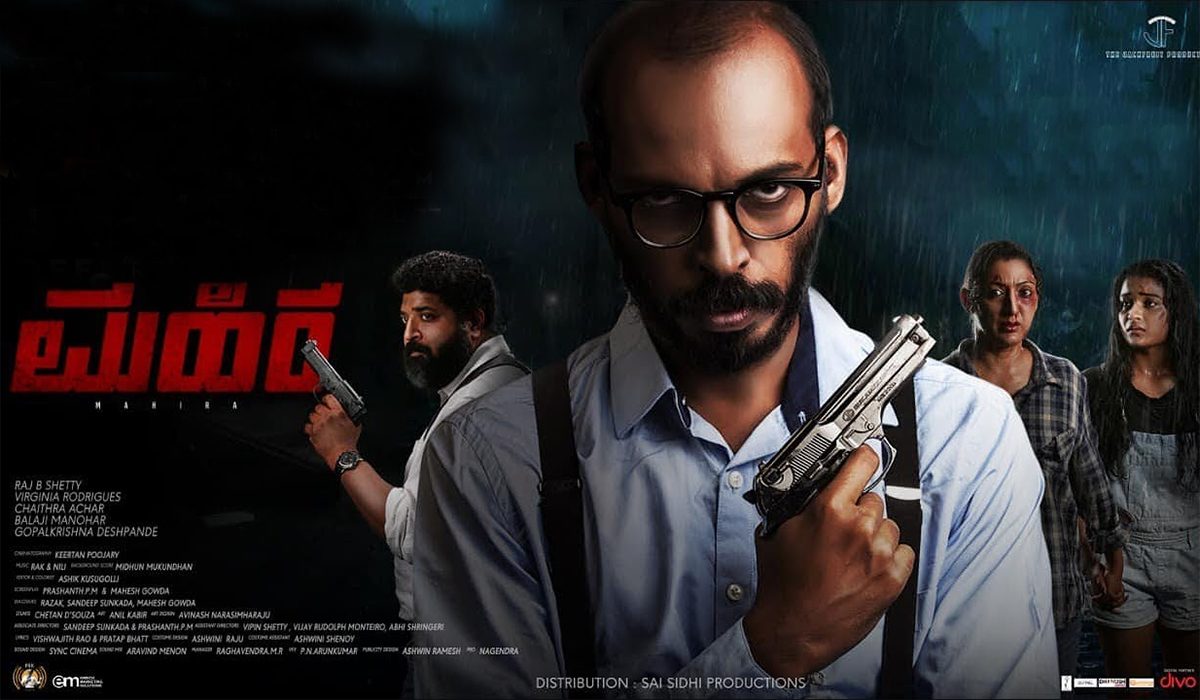 Mahira Kannada Movie Streaming Online Watch on Amazon Prime Video on Amazon