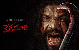 Meka Suri Zee5 Movie Review - Routine Revenge Tale With Rawness