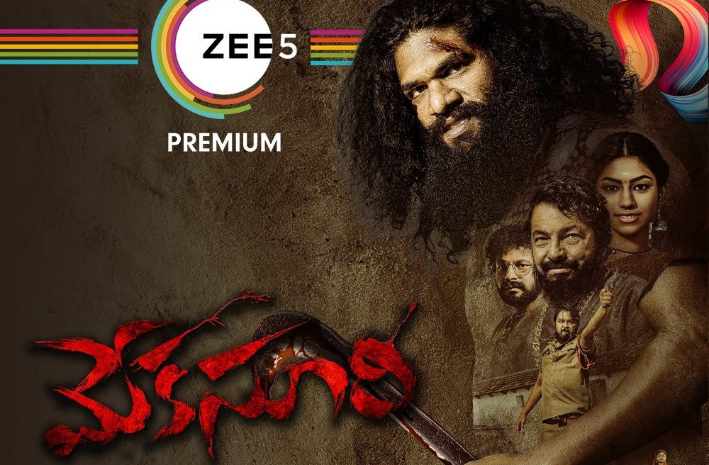 Meka Suri Zee5 Movie Review - Routine Revenge Tale With Rawness