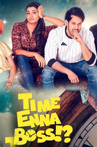 Time Enna Boss Review | Time Enna Boss Amazon Prime Review