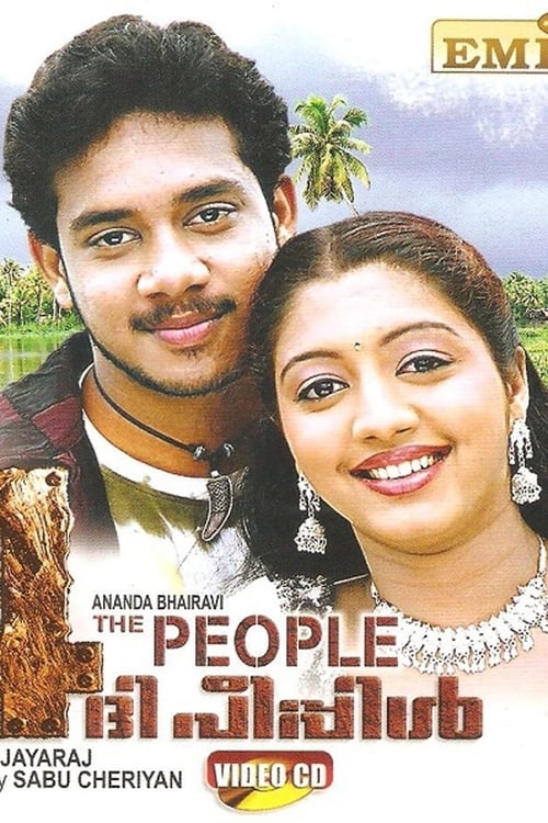 4 The People Malayalam, Tamil, Telugu Movie Streaming Online Watch on ...