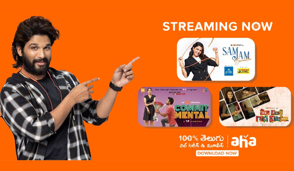 AHA Video Takes the First Step To Make OTT Mainstream in Tollywood