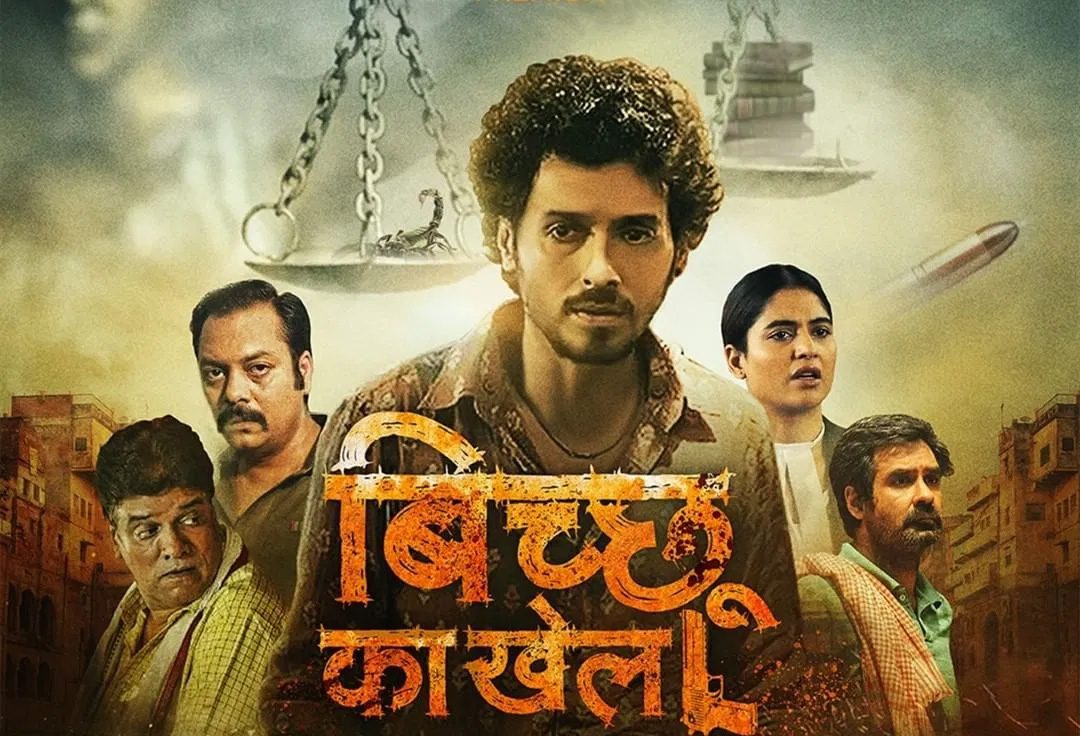 Bicchoo Ka Khel Review | Bicchoo Ka Khel Web Series Review