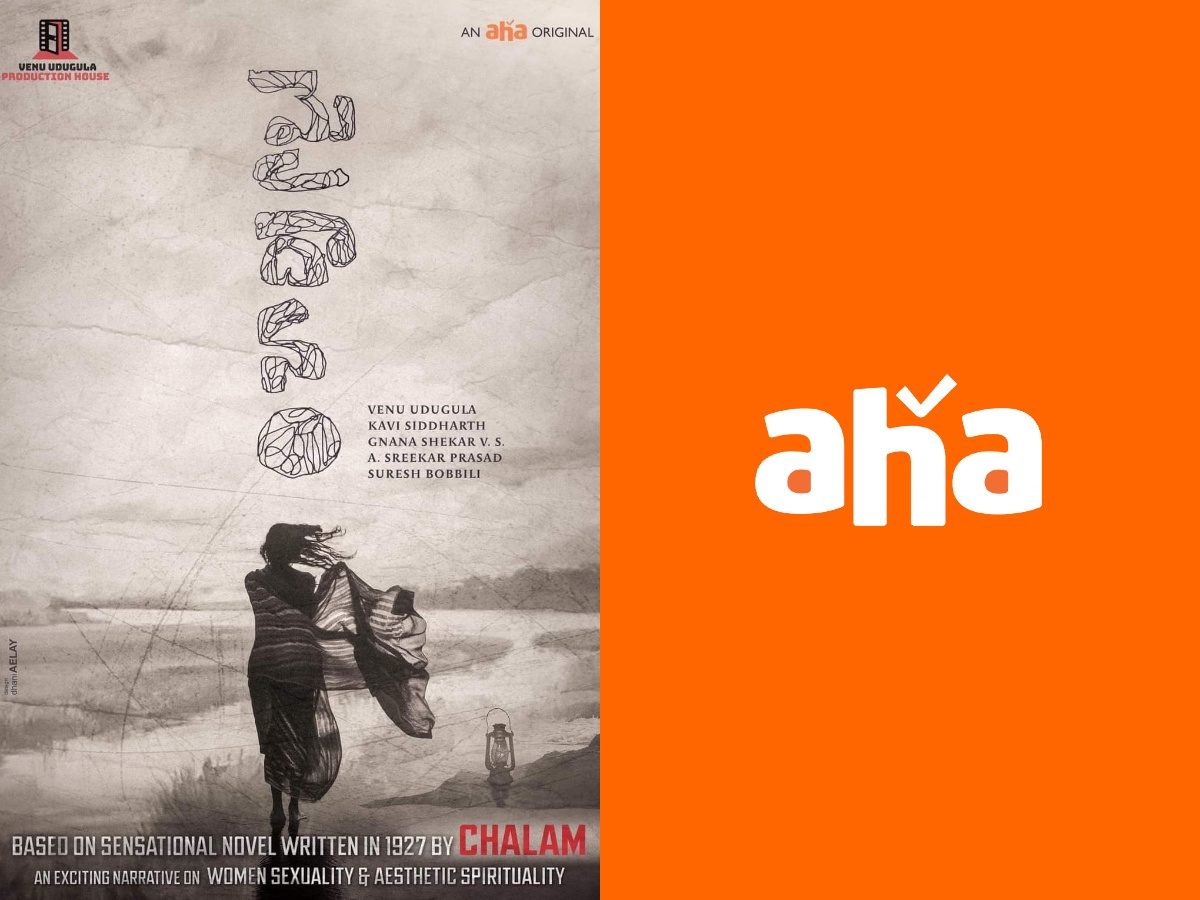 Maidanam on AHA Video: Period Film Based on A Classic Telugu Novel
