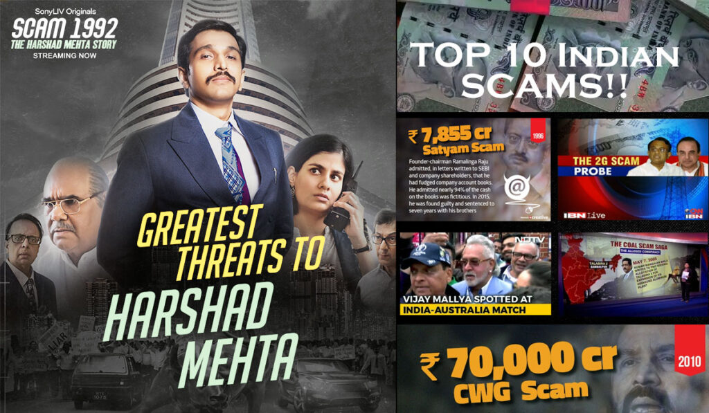 Scam 1992 Success: Top 10 Indian Scams That Can Be Hit Web Series!