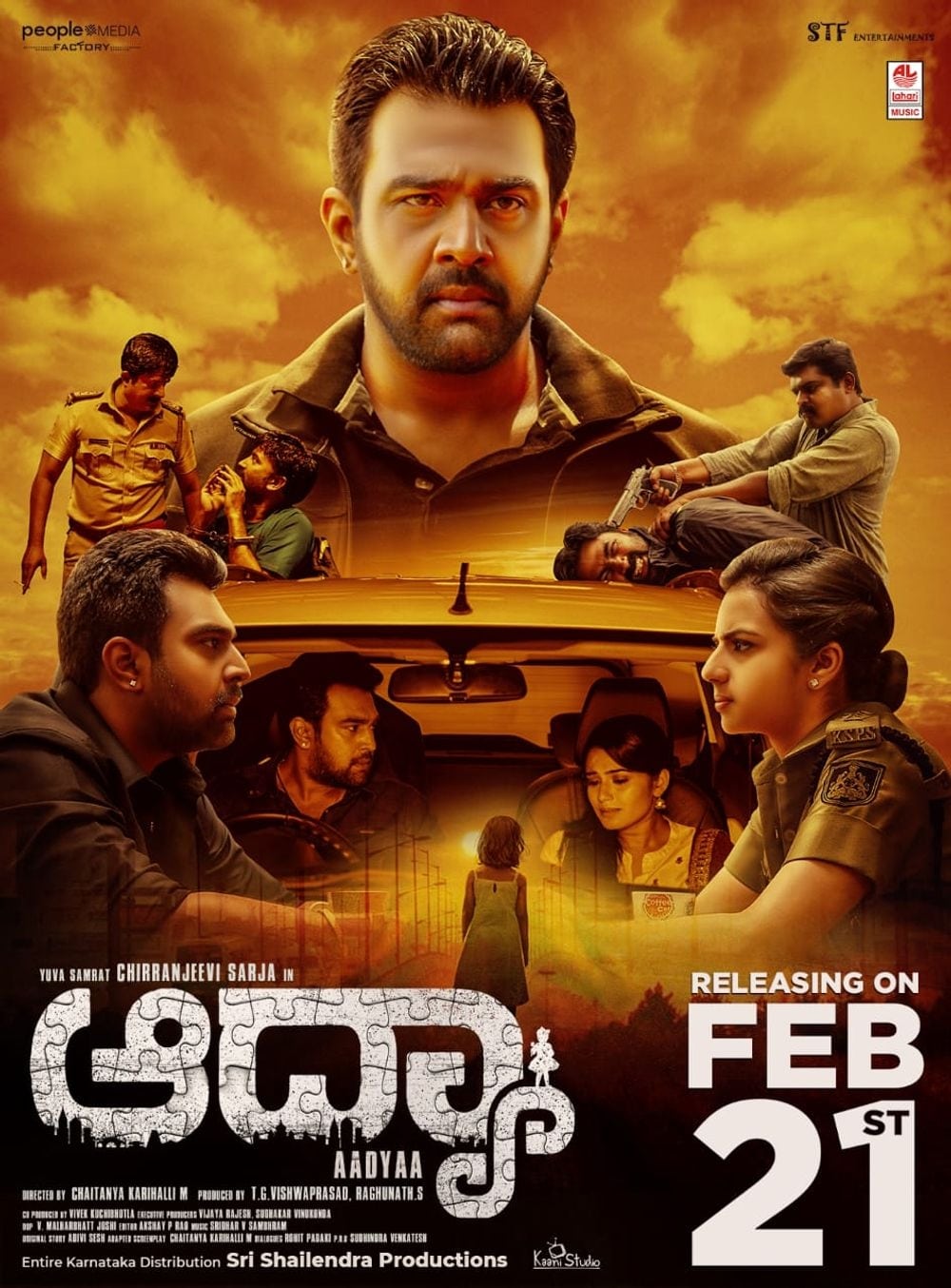 Aadyaa Kannada Movie Streaming Online Watch on Jio Cinema, MX Player ...