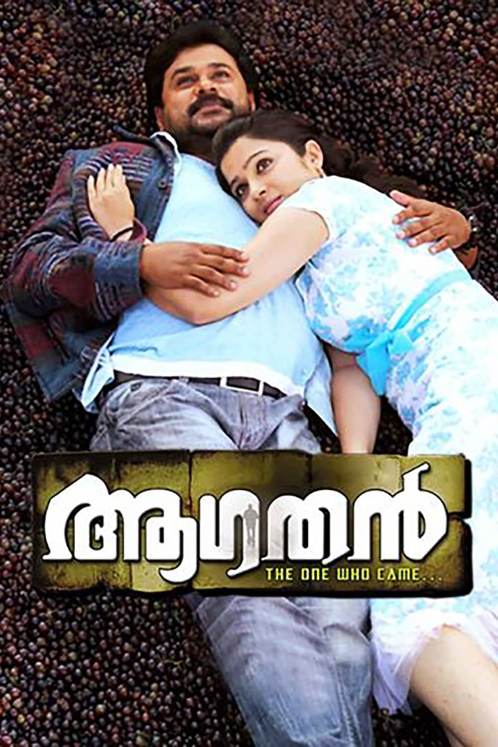 Aagathan Malayalam Movie Streaming Online Watch on Disney Plus Hotstar