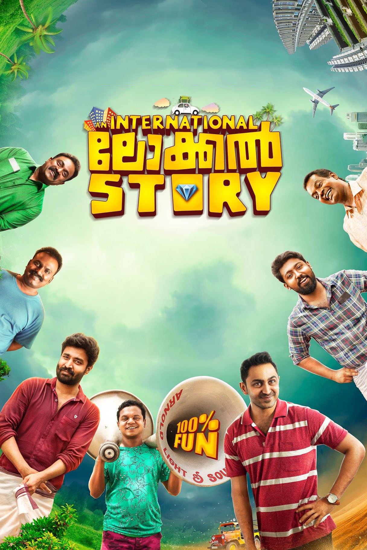 An International Local Story Malayalam Movie Streaming Online Watch on Zee5