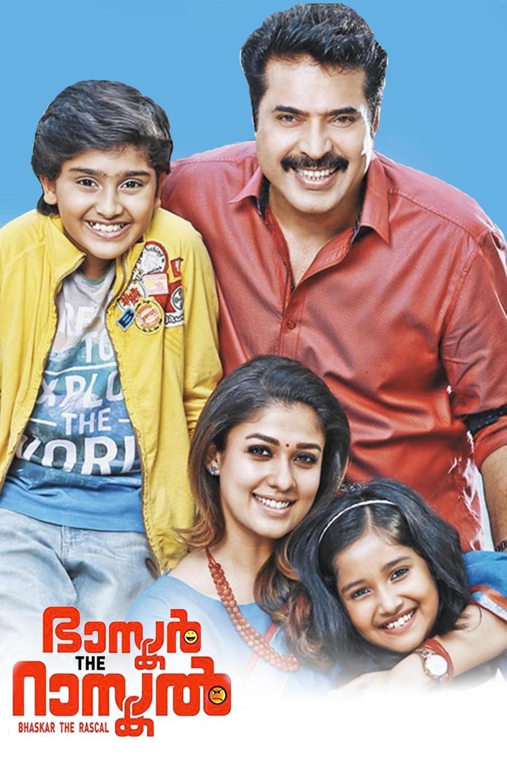 Bhaskar The Rascal Malayalam Movie Streaming Online Watch on MX Player ...