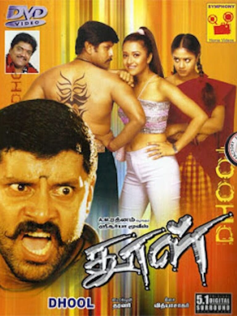 Dhool Tamil Movie Streaming Online Watch on Google Play, MX Player, Sun ...