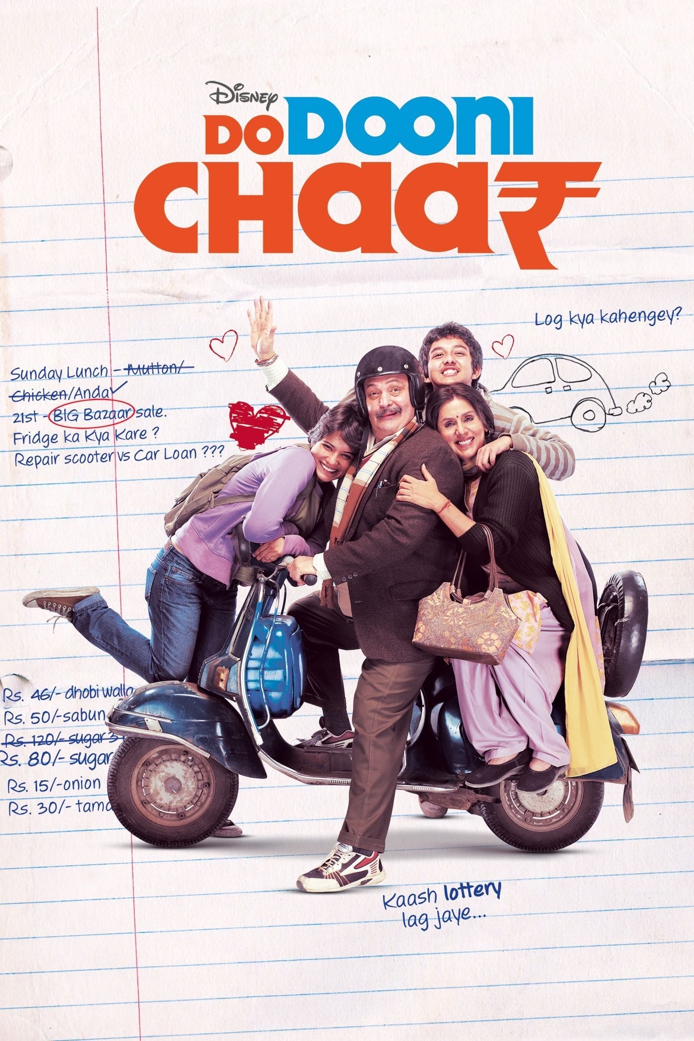 Do Dooni Chaar Hindi Movie Streaming Online Watch on Netflix