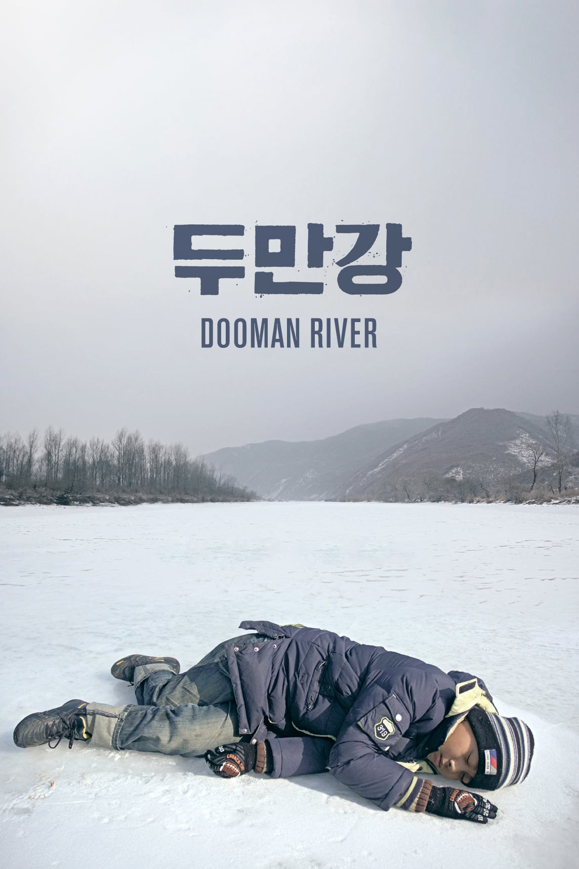 Dooman River Korean, Mandarin Movie Streaming Online Watch