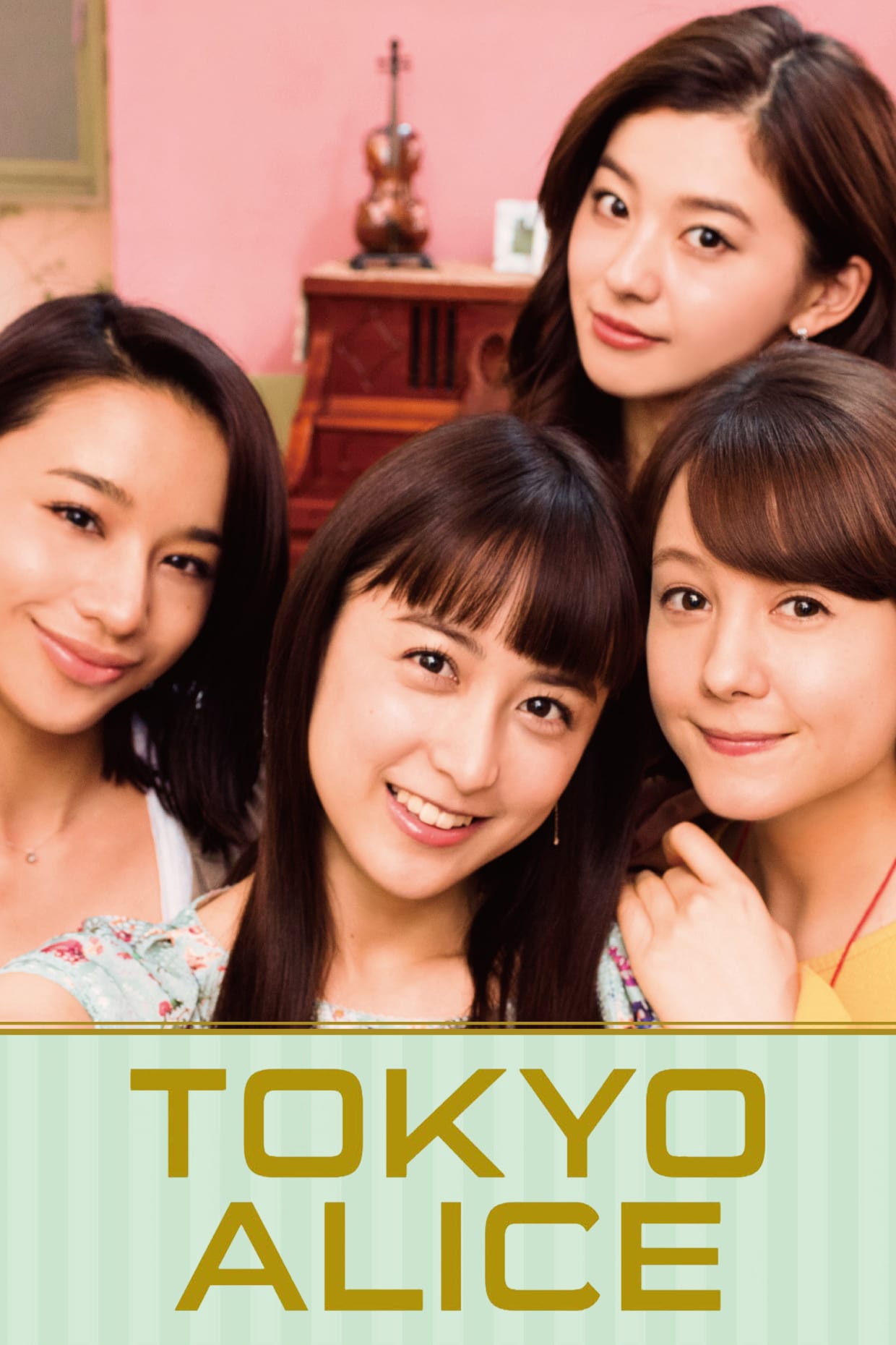 Tokyo Alice Japanese Web Series Streaming Online Watch on Amazon