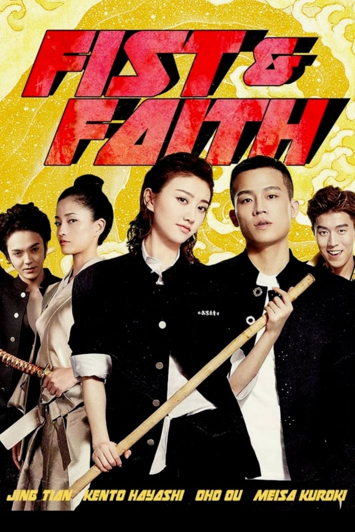 Fist & Faith Mandarin Movie Streaming Online Watch