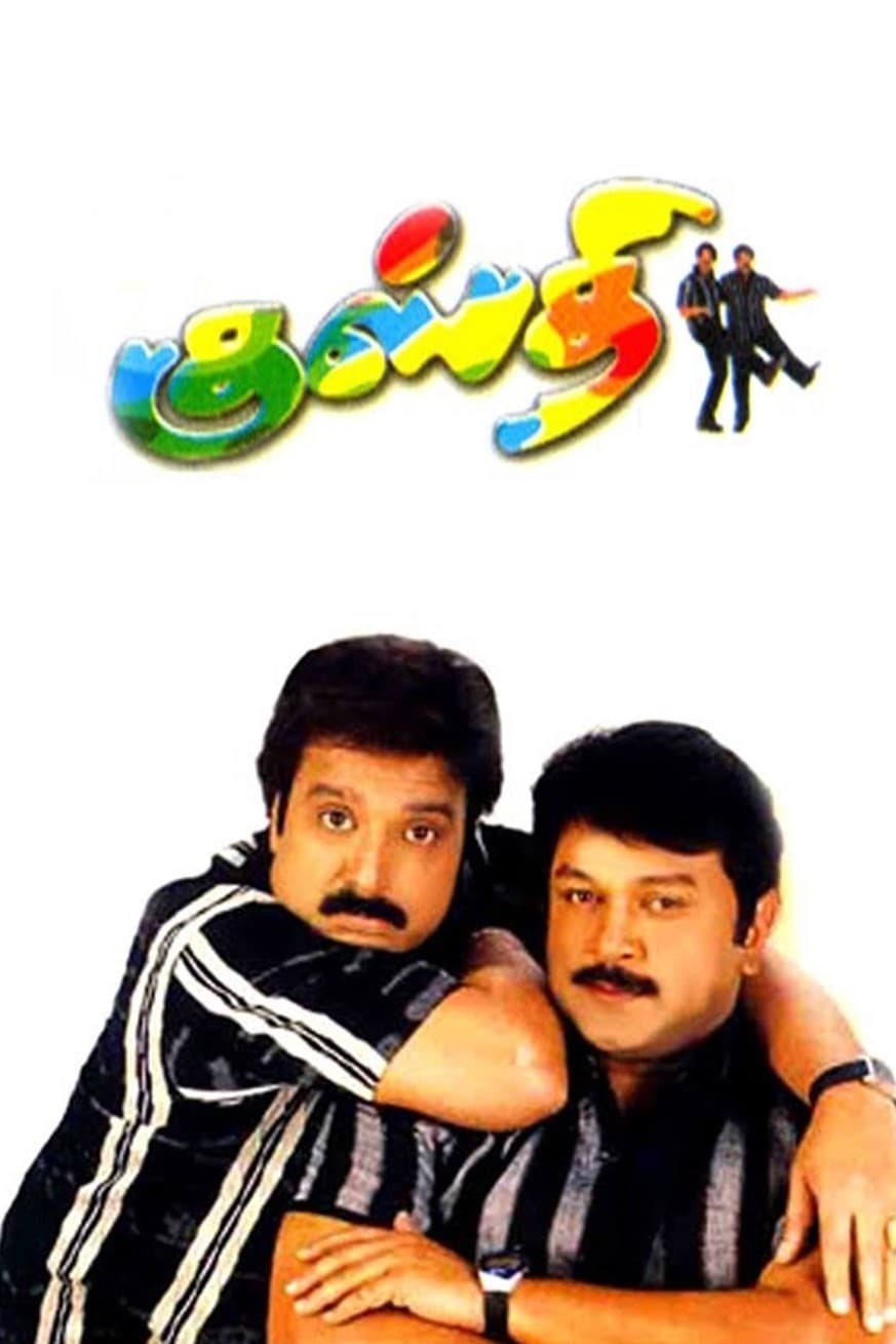 Kusthi Tamil Movie Streaming Online Watch on MX Player, Sun NXT