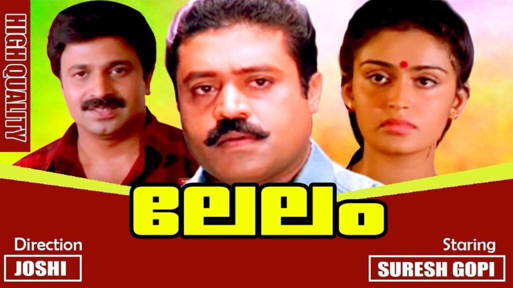 Lelam Malayalam Movie Streaming Online Watch on MX Player, Sun NXT