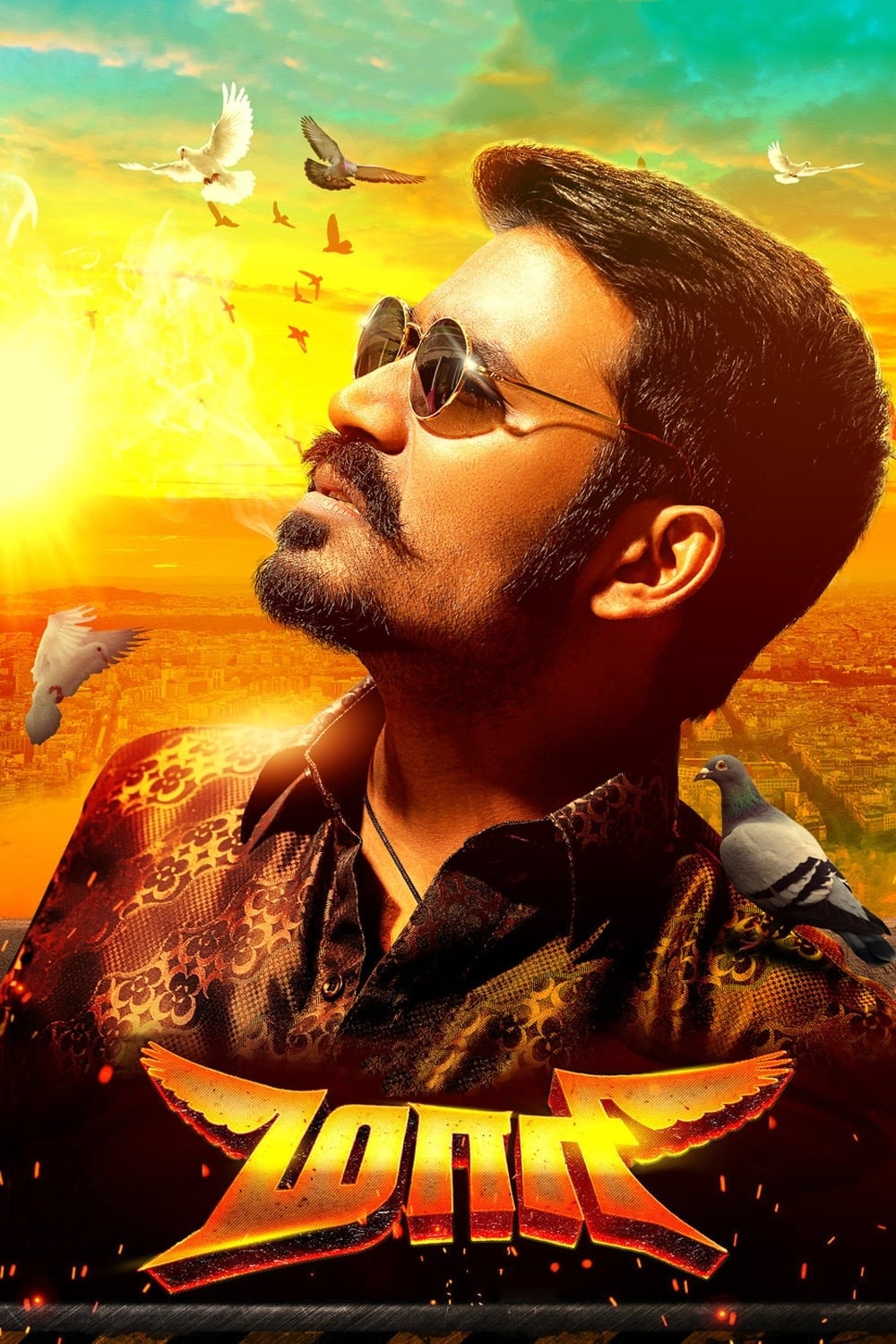 Maari Tamil Movie Streaming Online Watch on Disney Plus Hotstar, Google Play, Hungama, Manorama ...