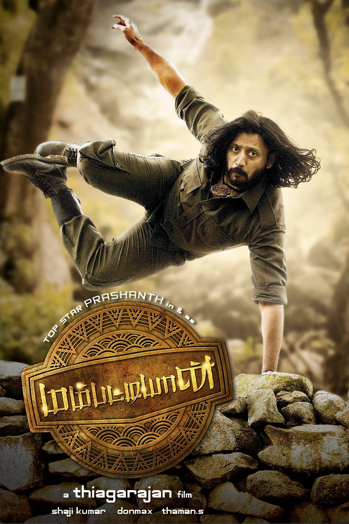 Mambattiyan Tamil Movie Streaming Online Watch on MX Player, Sun NXT