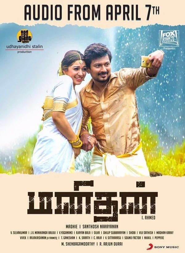 Manithan Tamil Movie Streaming Online Watch on Disney Plus Hotstar