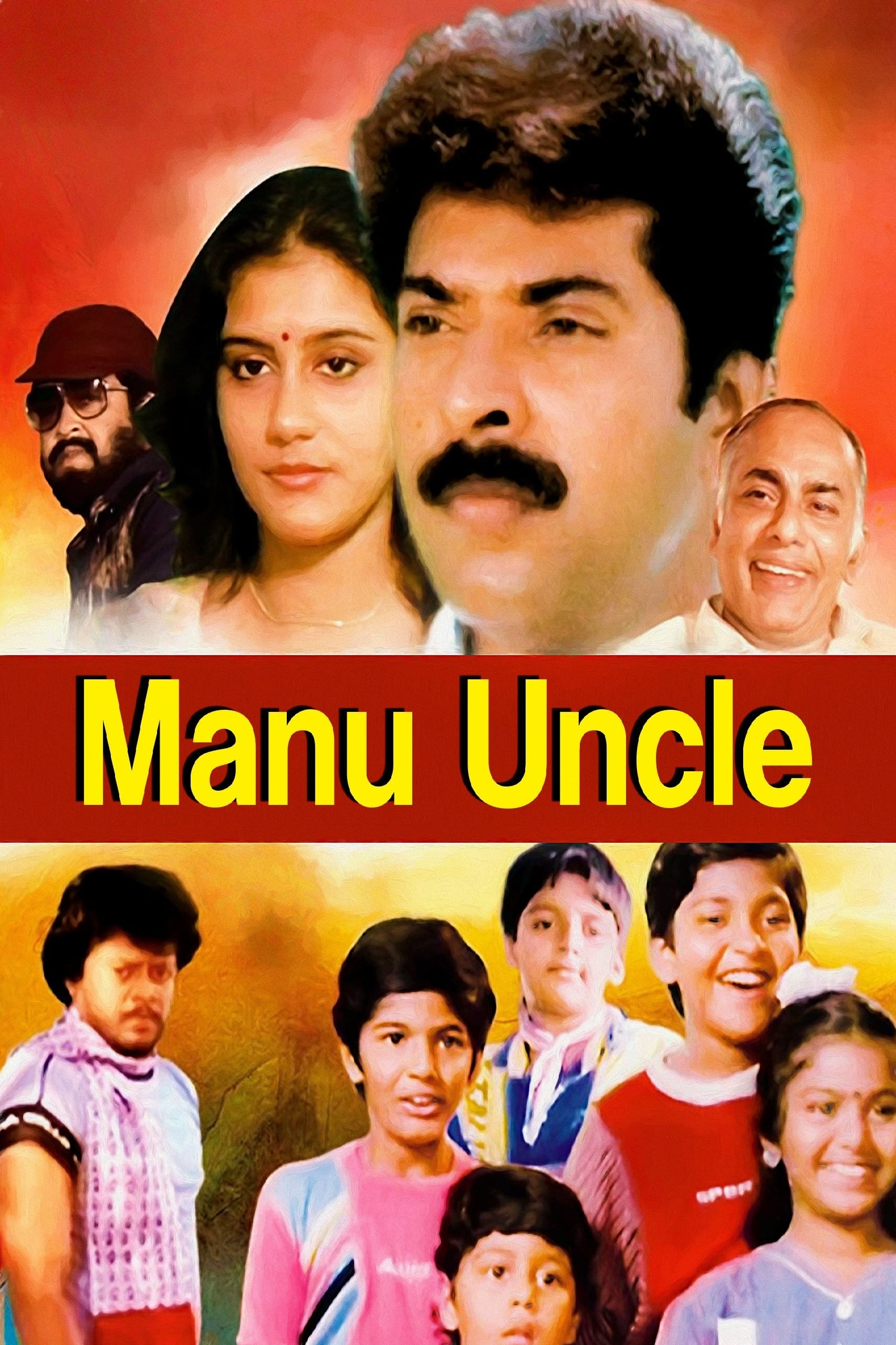 Manu Uncle Malayalam Movie Streaming Online Watch on ErosNow, Jio Cinema