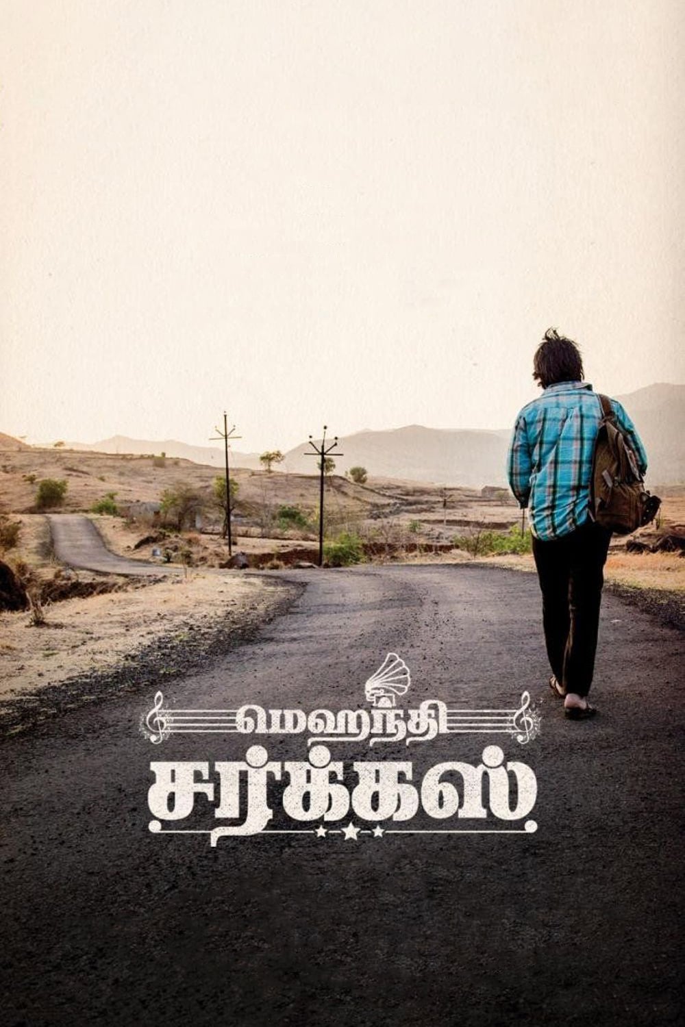 Mehandi Circus Tamil Movie Streaming Online Watch on Netflix , Sony LIV