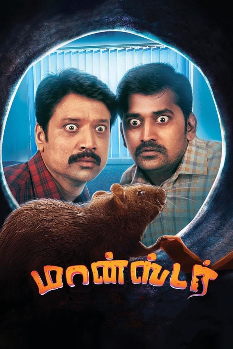Monster Tamil Movie Streaming Online Watch on Amazon