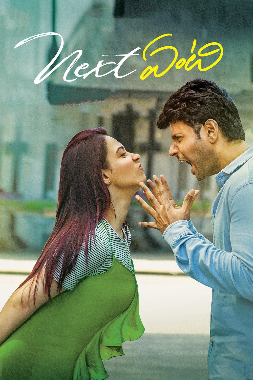 Next Enti? Telugu Movie Streaming Online Watch on Netflix