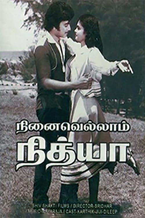 Ninaivellam Nithya Tamil Movie Streaming Online Watch on ErosNow, Jio Cinema