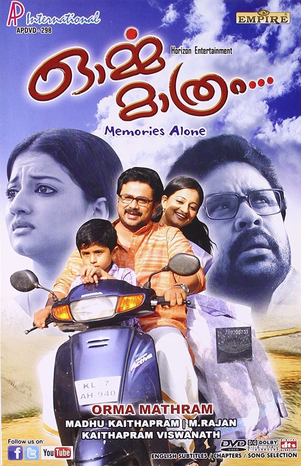 Orma Mathram Malayalam Movie Streaming Online Watch on Google Play ...