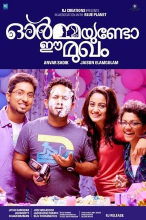 Ormayundo Ee Mukham Malayalam Movie Streaming Online Watch on Disney Plus Hotstar