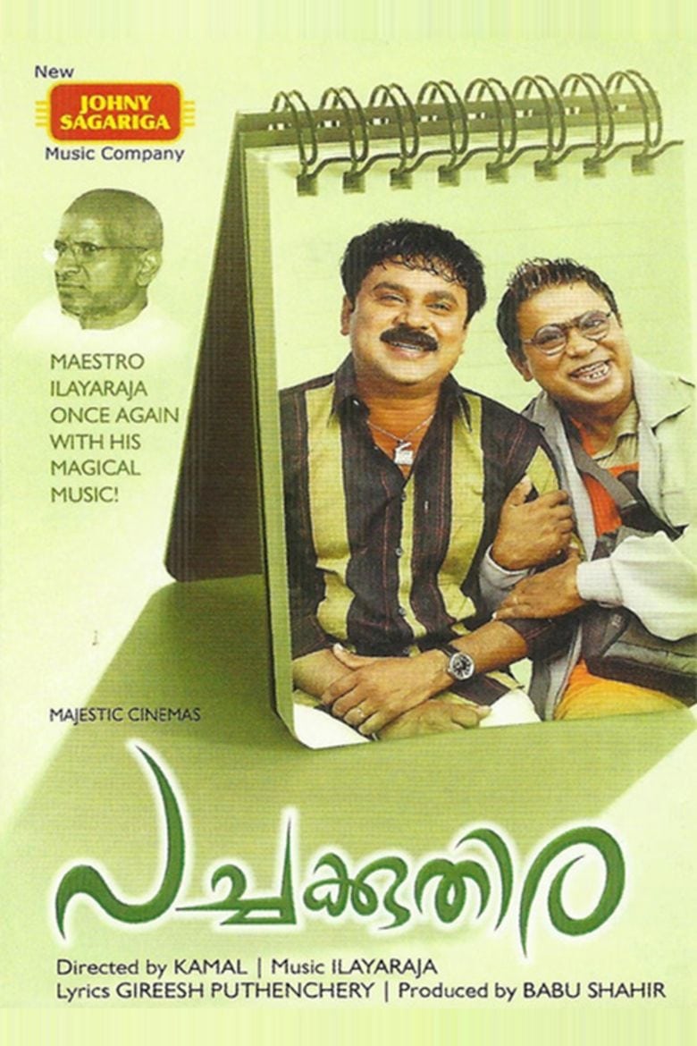 Pachakuthira Malayalam Movie Streaming Online Watch on Disney Plus ...