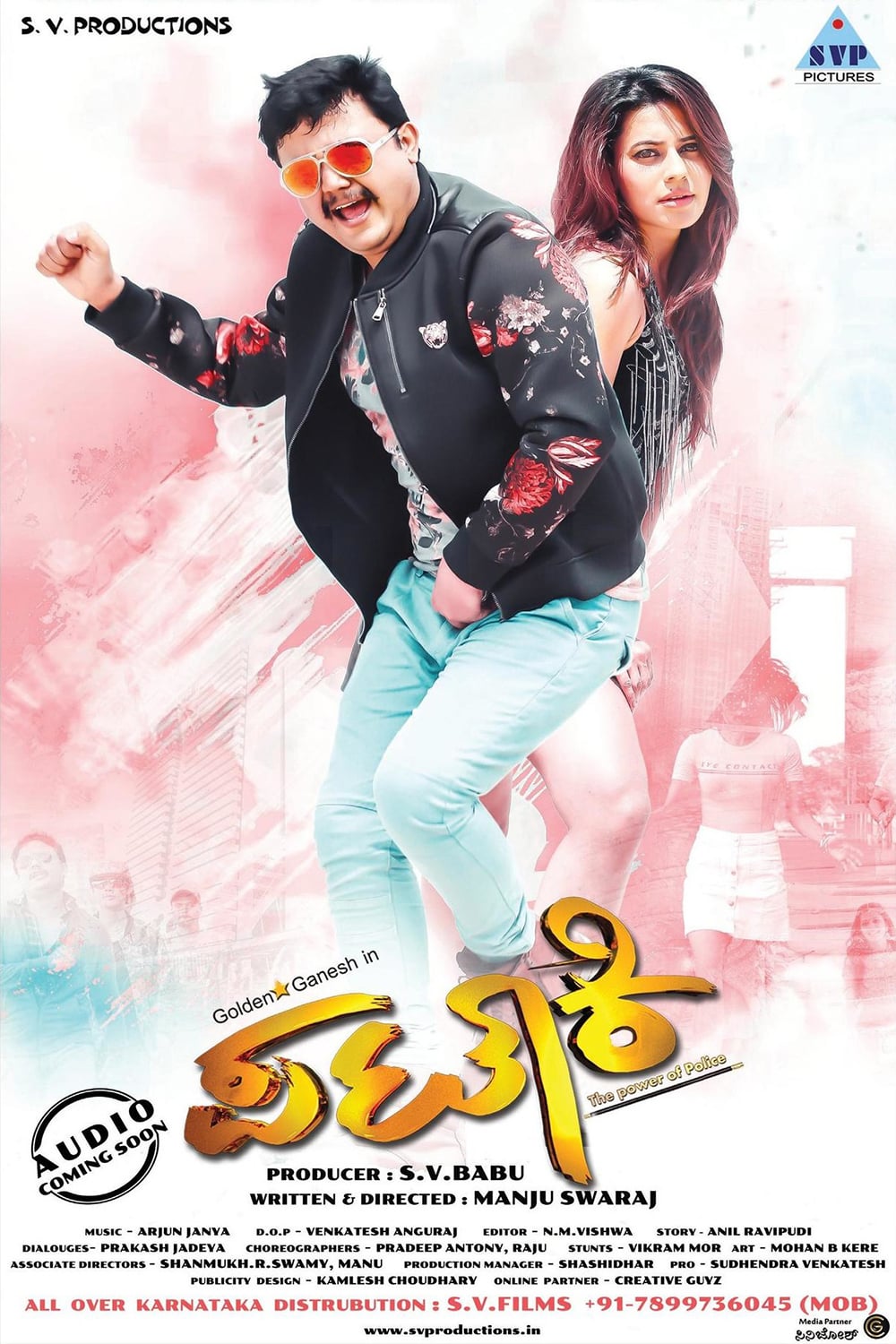 Pataki Kannada Movie Streaming Online Watch on Disney Plus Hotstar