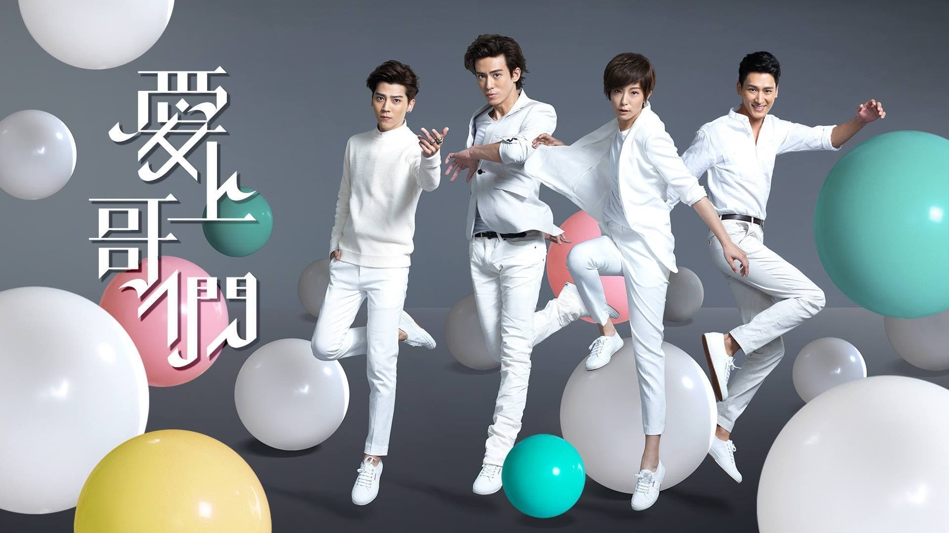 Bromance Mandarin Web Series Streaming Online Watch on Netflix