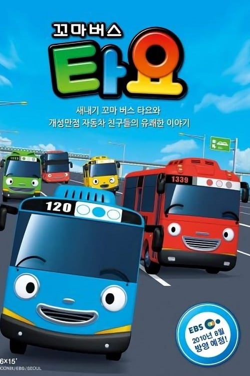 Tayo the Little Bus Korean Web Series Streaming Online Watch on Netflix
