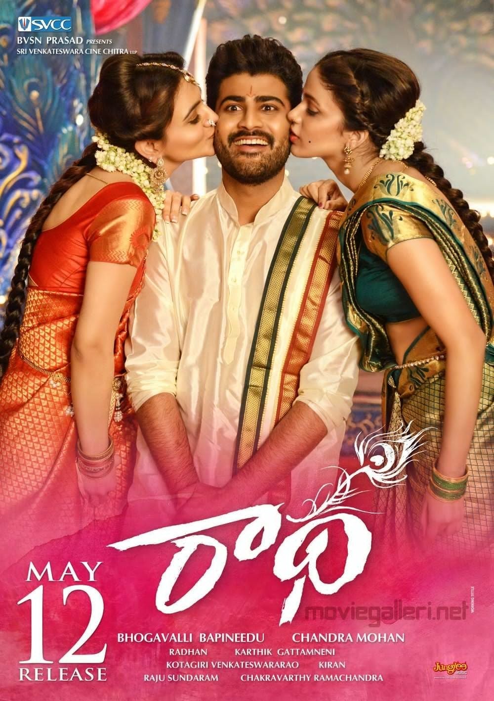Radha Telugu Movie Streaming Online Watch on MX Player, Sun NXT