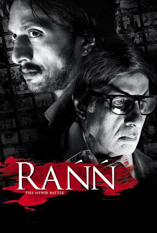 Rann Hindi Movie Streaming Online Watch on Amazon, Disney Plus Hotstar ...