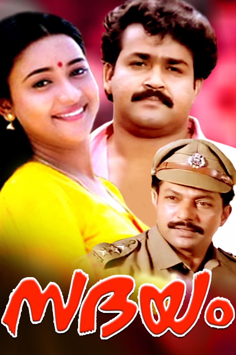 Sadayam Malayalam Movie Streaming Online Watch on MX Player, Sun NXT