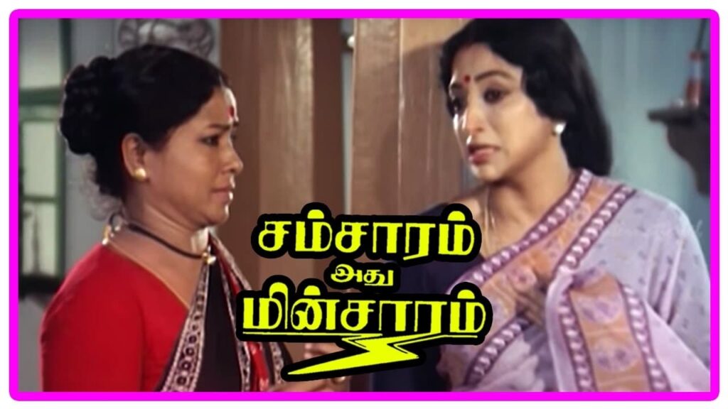 Samsaram Adhu Minsaram Tamil Movie Streaming Online Watch on Google ...
