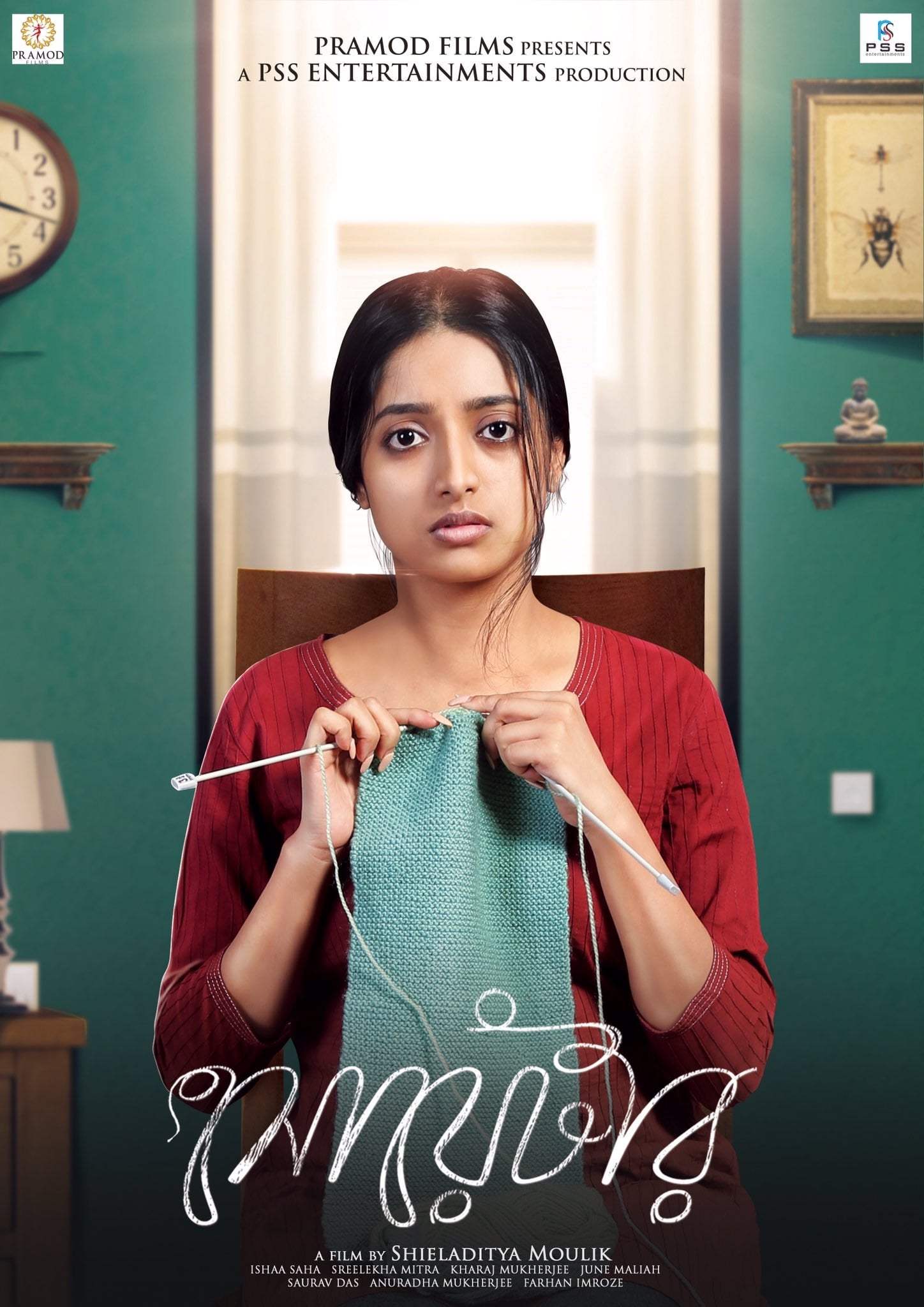Sweater Bengali Movie Streaming Online Watch on Disney Plus Hotstar