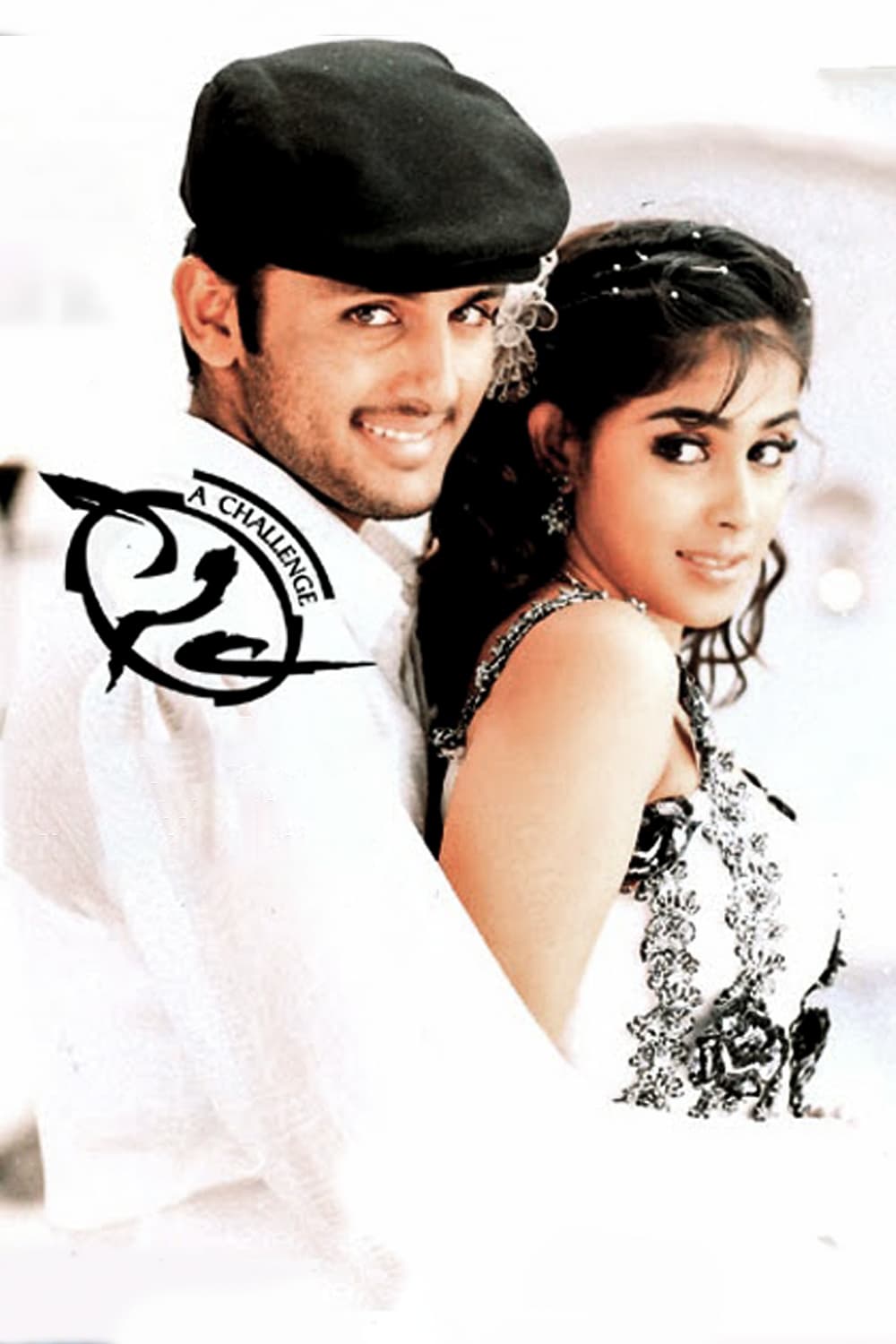 Sye Telugu Movie Streaming Online Watch on Airtel Xstream, Jio Cinema ...