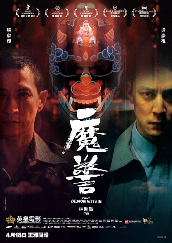 That Demon Within Cantonese Movie Streaming Online Watch on Netflix