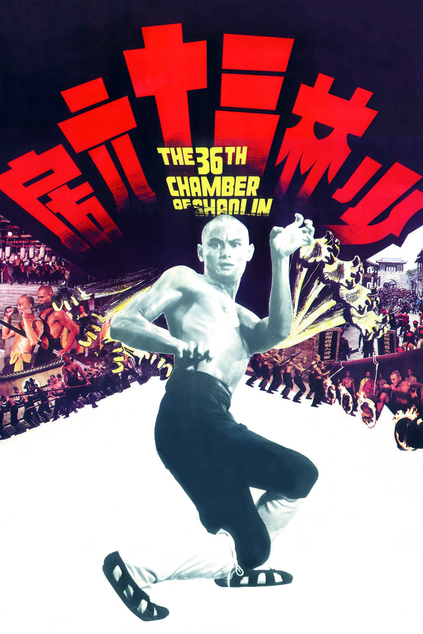 The 36th Chamber of Shaolin Mandarin Movie Streaming Online Watch on MX ...