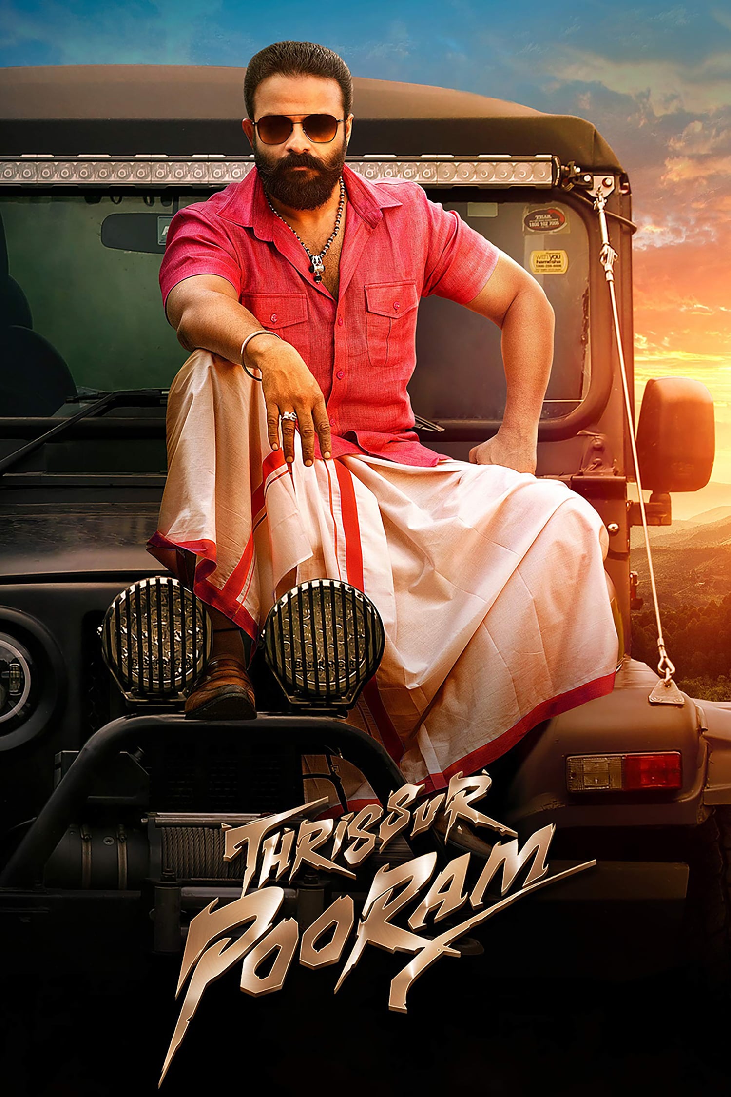 Malayalam Film Thrissur Pooram Streaming on Amazon Prime Video, Release Date 5th February on Amazon