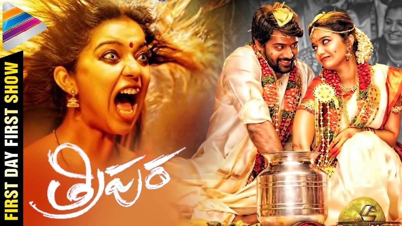 Tripura Telugu Movie Streaming Online Watch on Zee5