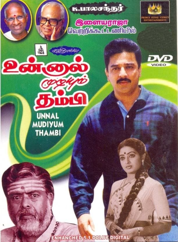 Unnal Mudiyum Thambi Tamil Movie Streaming Online Watch on MX Player