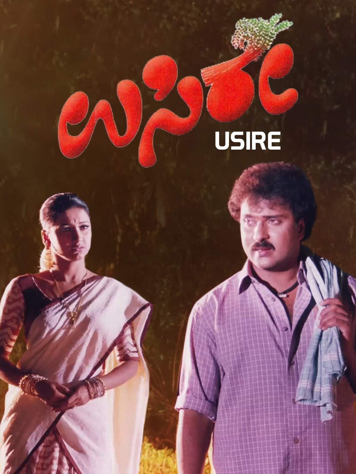 Usire Kannada Movie Streaming Online Watch on Zee5