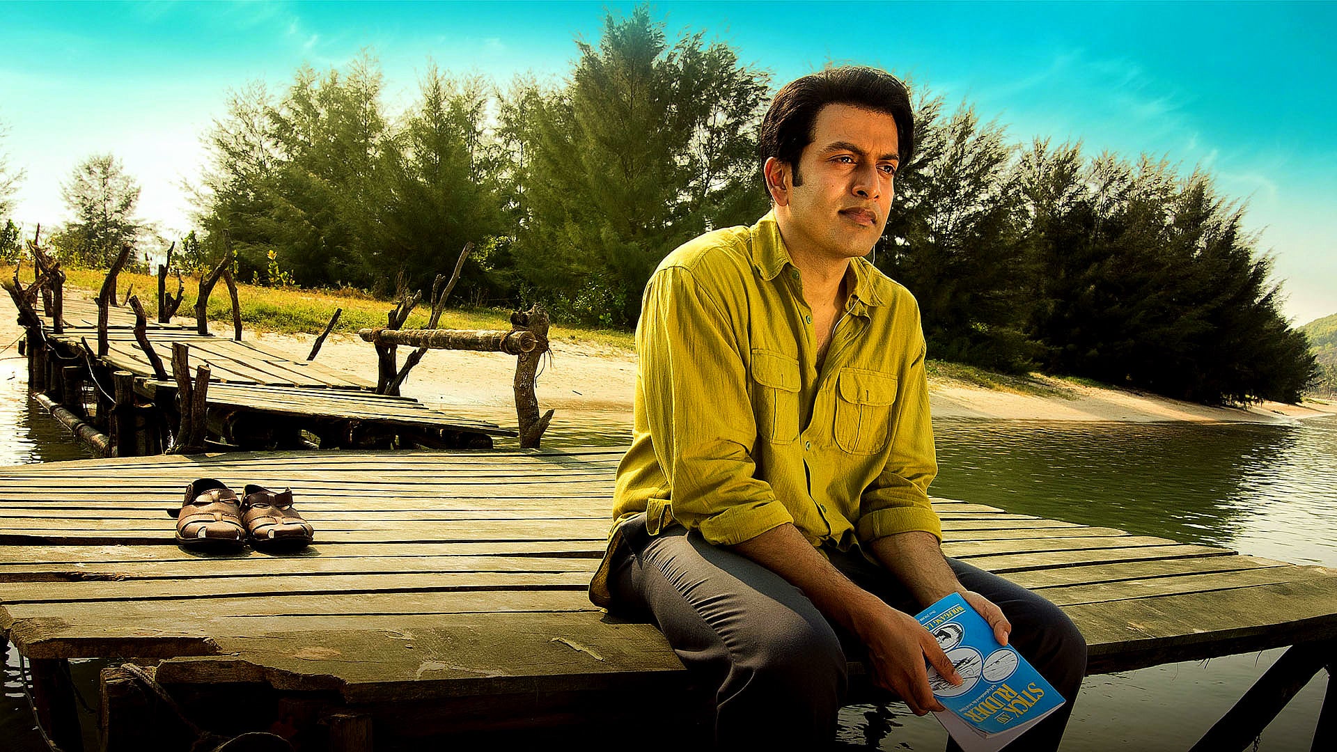 Vimanam Malayalam Movie Streaming Online Watch on Sun NXT