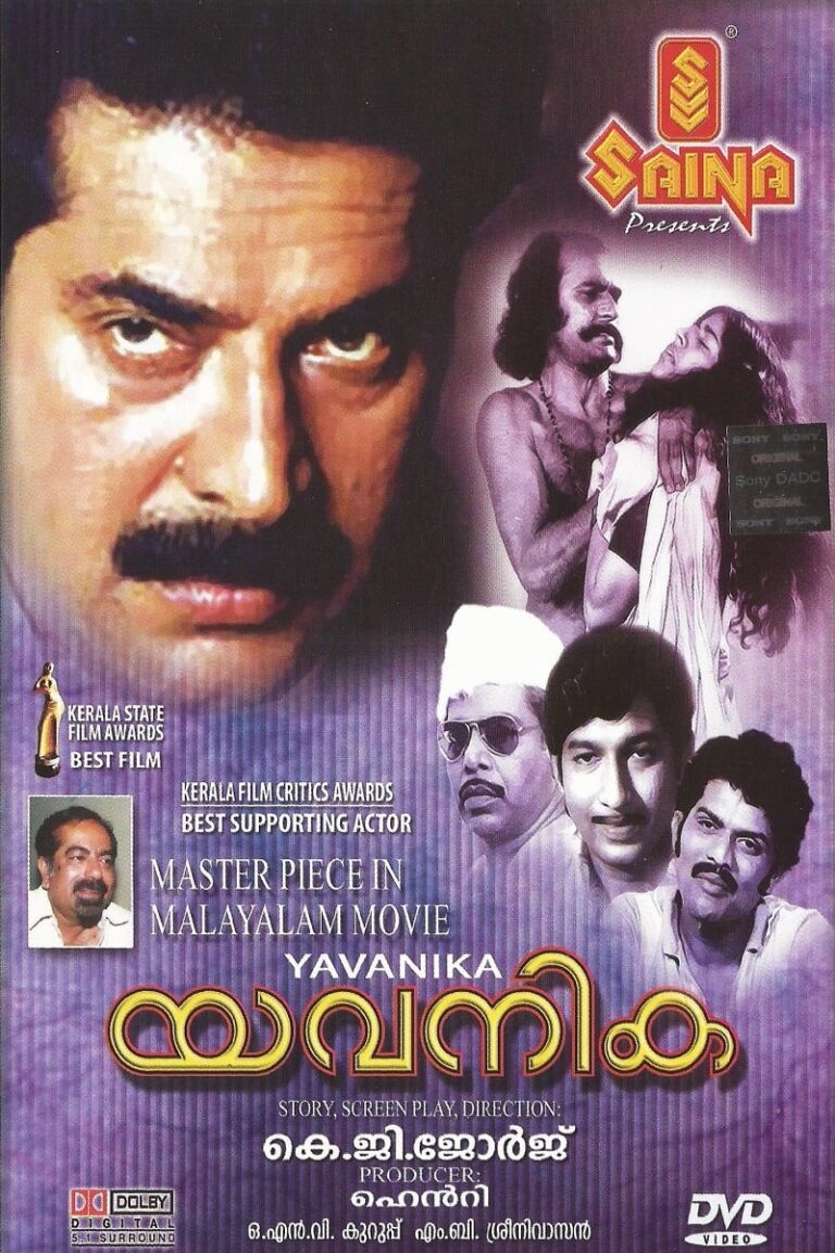 Yavanika Malayalam Movie Streaming Online Watch on Disney Plus Hotstar